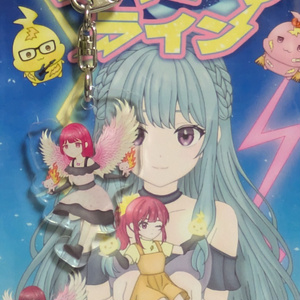 彩_ゲムダン10 - TKUコンセプトゲームP - BOOTH