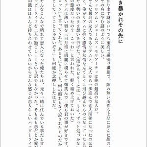 SW再々録本『Collection』 - Eternally - BOOTH