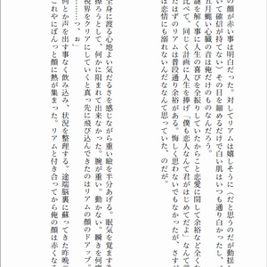 SW再々録本『Collection』 - Eternally - BOOTH