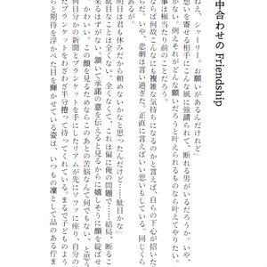 SW再々録本『Collection』 - Eternally - BOOTH