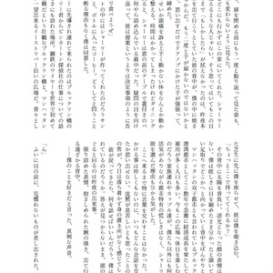 SW再々録本『Collection』 - Eternally - BOOTH