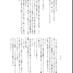 SW再々録本『Collection』 - Eternally - BOOTH