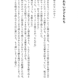 【非匿名発送】SW小説本「Les amoureux de l'hiver」 - Eternally - BOOTH