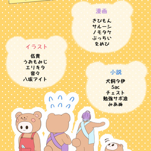 【SSF06新刊】Good Sleep Days - サルーシのたんす - BOOTH