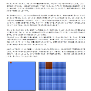 『プチコン4 SmileBASIC』公式リファレンスブック 2023年改訂版 - スマイルブーム公式ストア - BOOTH