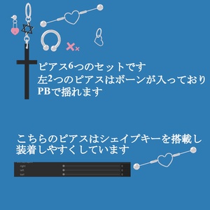 【VRChat向け】Cross necklace 十字のネックレス - Roadworks - BOOTH