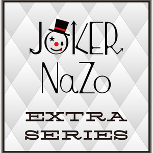 【ミステリーテリングゲーム】舞台の幕が開くまでに - JOKER PROJECT - BOOTH