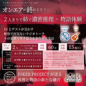 あざらしアタック！ - JOKER PROJECT - BOOTH