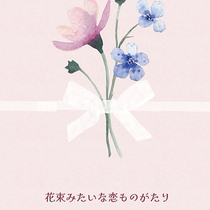 With The Seasons - LOV(ib)E - BOOTH