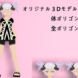 3D model キャスケット - Team Pygmalion. - BOOTH