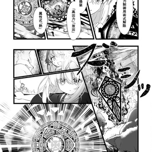 魔術式ステッカー - kana amiのグッズ屋さん - BOOTH