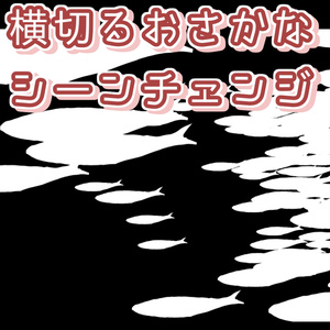 【無料体験版あり】TRPGシナリオエディタ(htmlシナリオ作成補助ツール) - しるべどん屋 - BOOTH