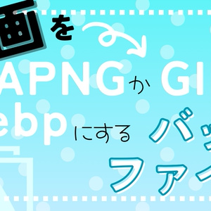 【無料体験版あり】TRPGシナリオエディタ(htmlシナリオ作成補助ツール) - しるべどん屋 - BOOTH