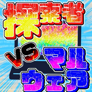 【無料体験版あり】TRPGシナリオエディタ(htmlシナリオ作成補助ツール) - しるべどん屋 - BOOTH