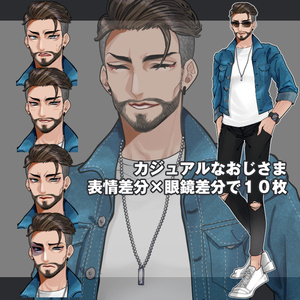 TRPG等立ち絵素材販売【全身】探偵、刑事などのおじ様【表情4種×眼鏡差分】 - Azuma小売屋-Character Sales for tRPG - - BOOTH