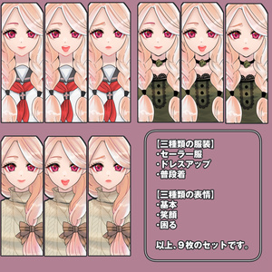 TRPG等立ち絵素材販売【全身】執事紳士【表情5種x眼鏡】 - Azuma小売屋-Character Sales for tRPG - - BOOTH