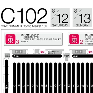サークルマップ+企業【白地図の画像データ】C106コミケ：A4サイズの配置図MAP ダウンロード【特典あり】 - アニメ萌えイベントの速報ニュース！ - BOOTH
