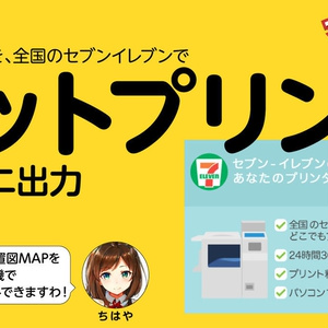 サークルマップ【高解像度の画像データ】C104コミケ：サークル／企業ブース A4サイズの配置図MAP ダウンロード【特典あり】 - アニメ萌えイベントの速報ニュース！ - BOOTH