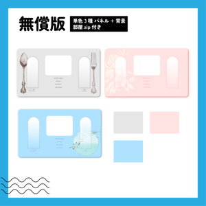 【無料有】立ち絵ディスプレイ素材セット vol.2【TRPG】 - 飴玉製作所2号店 - BOOTH