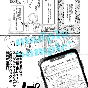 コミックマーケット（コミケ）C105特集 - BOOTH