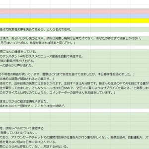 「祭り前」シナリオ/台本/シナリオ台本セット（クトゥルフ神話TRPG） - シュンshop【CoC】 - BOOTH