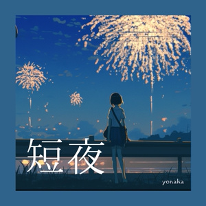 【フリー効果音】SF・電子系 効果音集 全49種【mp3 無料】 - yonaka-yk - BOOTH