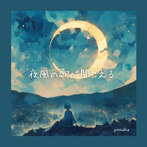 【フリー効果音】SF・電子系 効果音集 全49種【mp3 無料】 - yonaka-yk - BOOTH