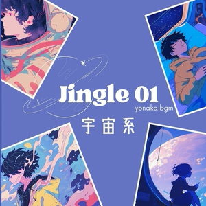 【フリーbgm】ほろ酔いナイト【チル / エモい / おしゃれ / 配信】 - yonaka-bgm - BOOTH