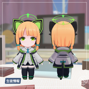 【3Dモデル】樒 -Shikimi- - N_P_C - BOOTH