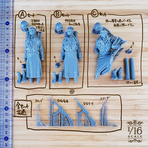 1/16 APRIL 1945, BERLIN セットB - Azuma Models - BOOTH