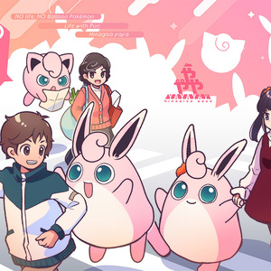 Purin Purin Purin!! - ややや -yayaya- - BOOTH