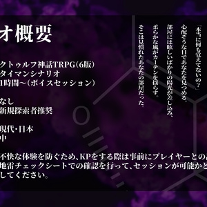 KPCのお金でパチンコを打とう！！【クトゥルフ神話TRPG】 - 紅茶鳥＠GKNちょ - BOOTH