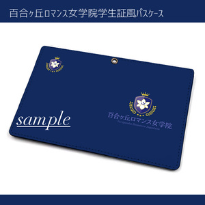 『Divine Hell』ポーチ - MaMaプロダクション公式グッズ - BOOTH