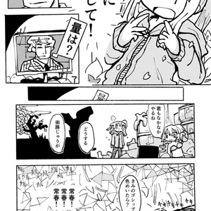 E要らずのcute - pandemonica - BOOTH