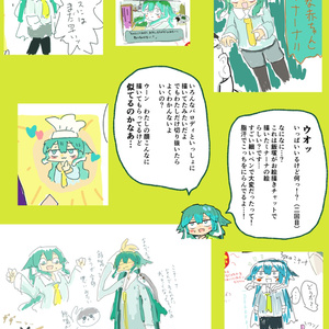 E要らずのcute - pandemonica - BOOTH