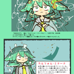 E要らずのcute - pandemonica - BOOTH