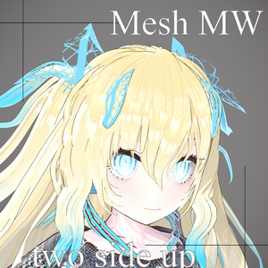#Vroid ツインテールプリセット - Mesh MW - BOOTH