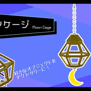 触れたらダメなやつ - 美術S室保管庫 - BOOTH