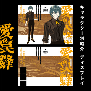 【無償】「VOID」HO別立ち絵ディスプレイ - 𝗬𝙡𝗢design - BOOTH