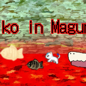 すいせいの森-星街すいせい ファンゲーム- / Suisei Forest (Hololive fangame) - frog-blend - BOOTH