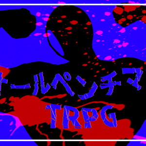 クトゥルフ神話TRPG6版『狂夢』 - すねショップ - BOOTH