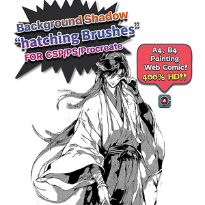 CSP用SAI風ブラシセット - 笔策丹青 - BOOTH