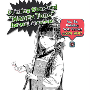 CSP用SAI風ブラシセット - 笔策丹青 - BOOTH