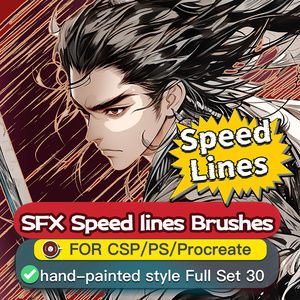 CSP用SAI風ブラシセット - 笔策丹青 - BOOTH