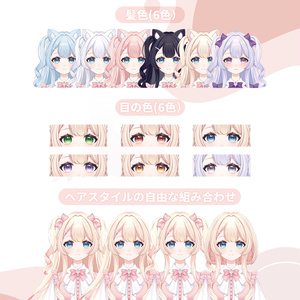 Vtuber Model Body Base Live2D Rigged & Unrigged - Мастерская VTuber ...