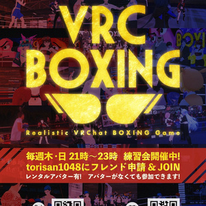 VRC BOXING 】Official Uniform - VRCボクシング公式 - BOOTH