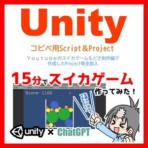 Unity製3D脱出ゲーム制作講座Script集 - aaafrog - BOOTH