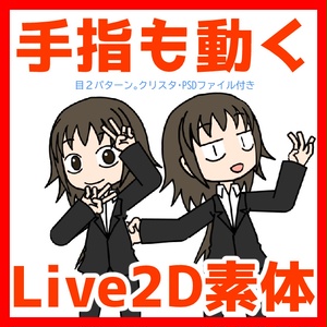 Unity製スイカゲームもどきScript集＆プロジェクト本体 - aaafrog - BOOTH