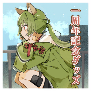 【八百アオヰ】デビュー記念 キービジュアル缶バッジ - soda-8o8 - BOOTH