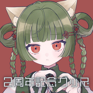 【八百アオヰ】デビュー記念 キービジュアル缶バッジ - soda-8o8 - BOOTH